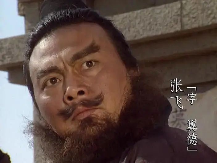 The 94 version of "Romance of the Three Kingdoms" starring status: Some ...