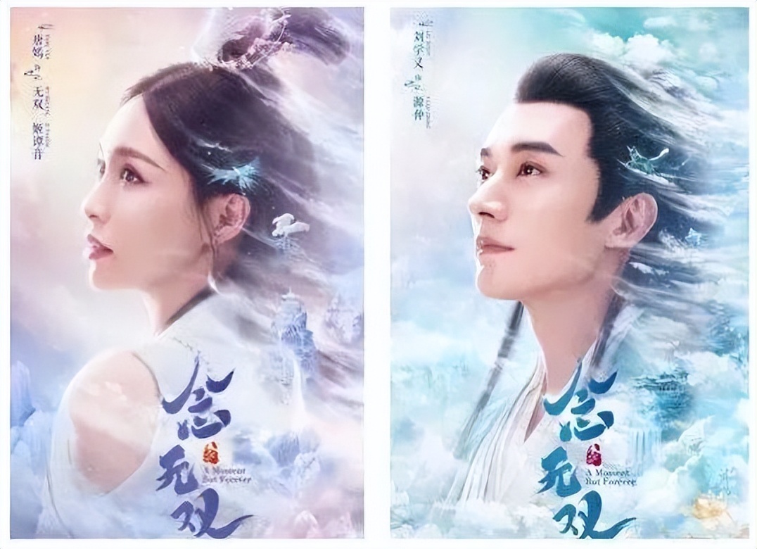 "Nian Wushuang" Guo Xiaoting stunned Zhao Min, Liu Xueyi's charm was ...