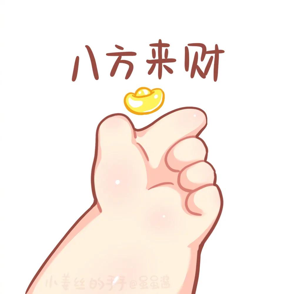 "Good Luck Avatar" May Everyone Be Happy - iNEWS