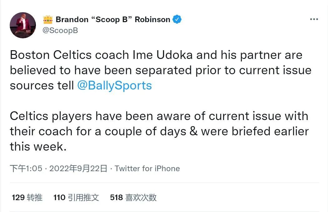 The Celtics are officially announced!Coach banned for one year ...