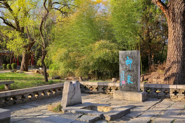 Liao Zhai Zizhi (Zhi) - Pu Songling - iNEWS