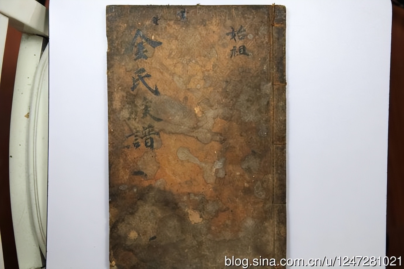 Daoguang Nianxiu of "The Genealogy of the Kim Clan" in Gyeongju ...