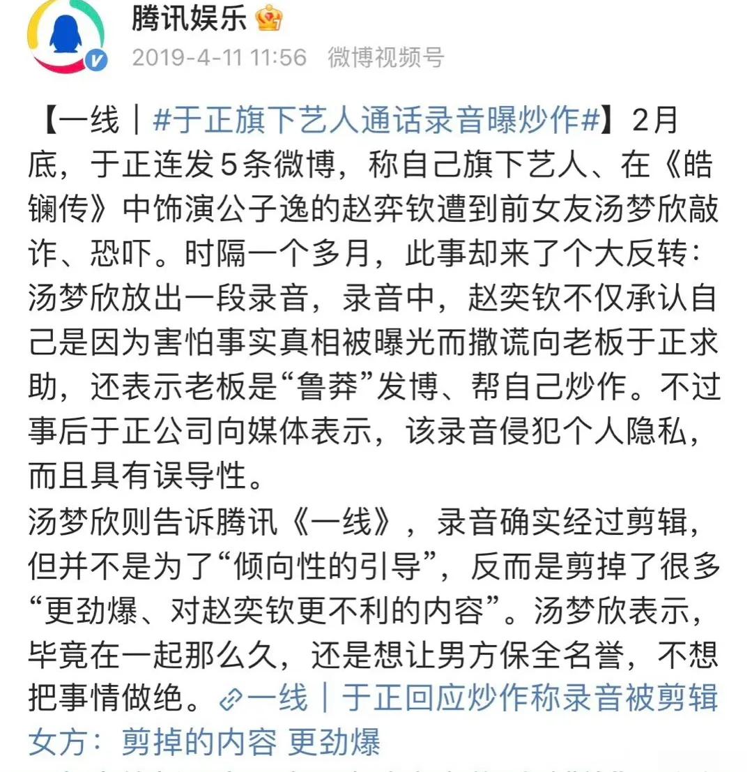 Zhao Yiqin, who provoked the male lead, was exposed to the collapse of his house, and his ex ...