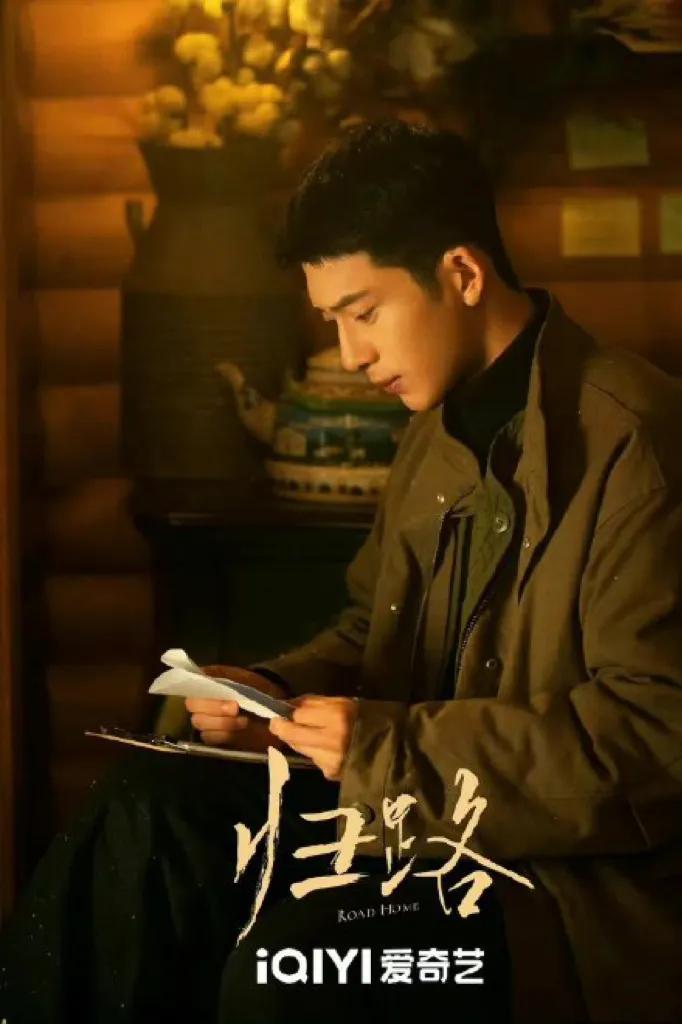 Tan Songyun and Jing Boran's new drama poster exposed - iNEWS