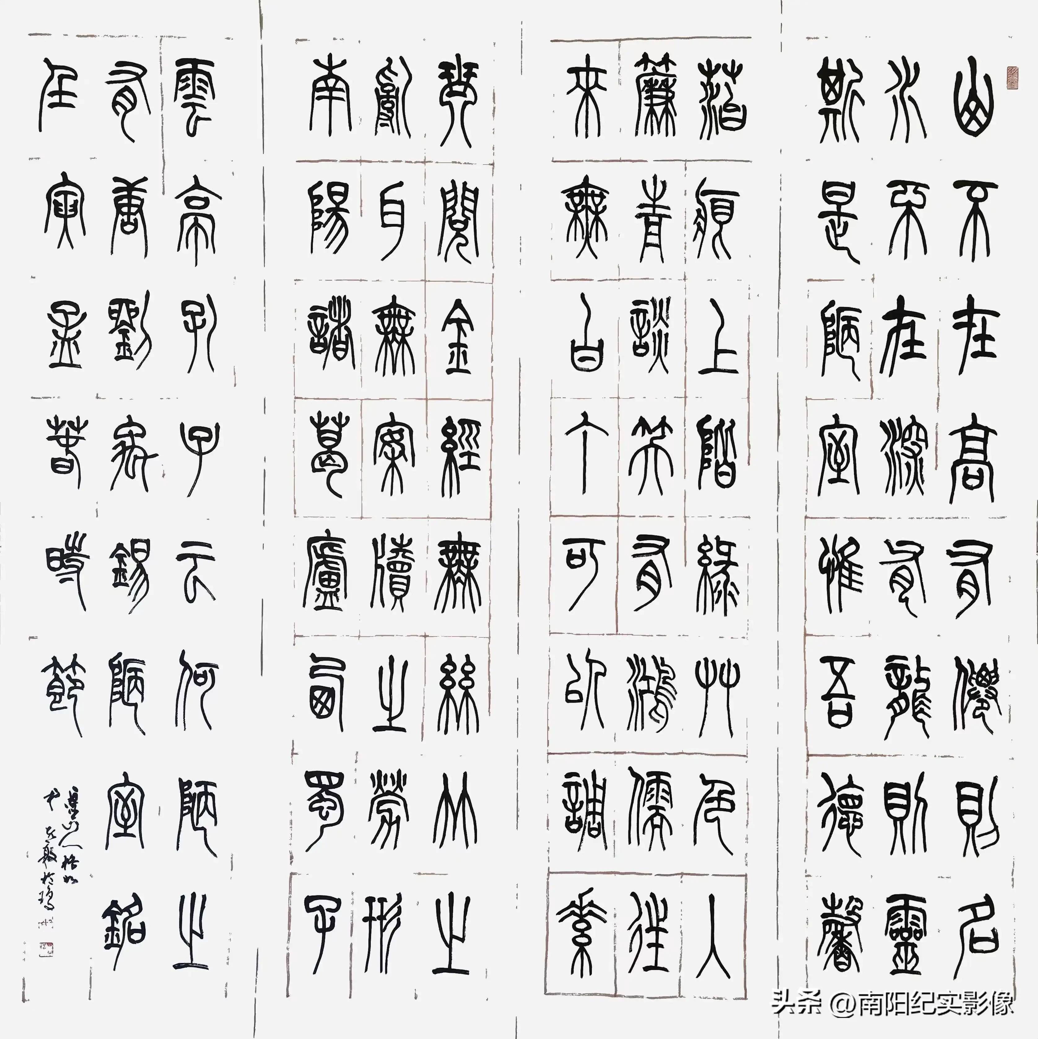 Yin Yiyi, a crane from the Central Plains, gave a gift to the famous ...