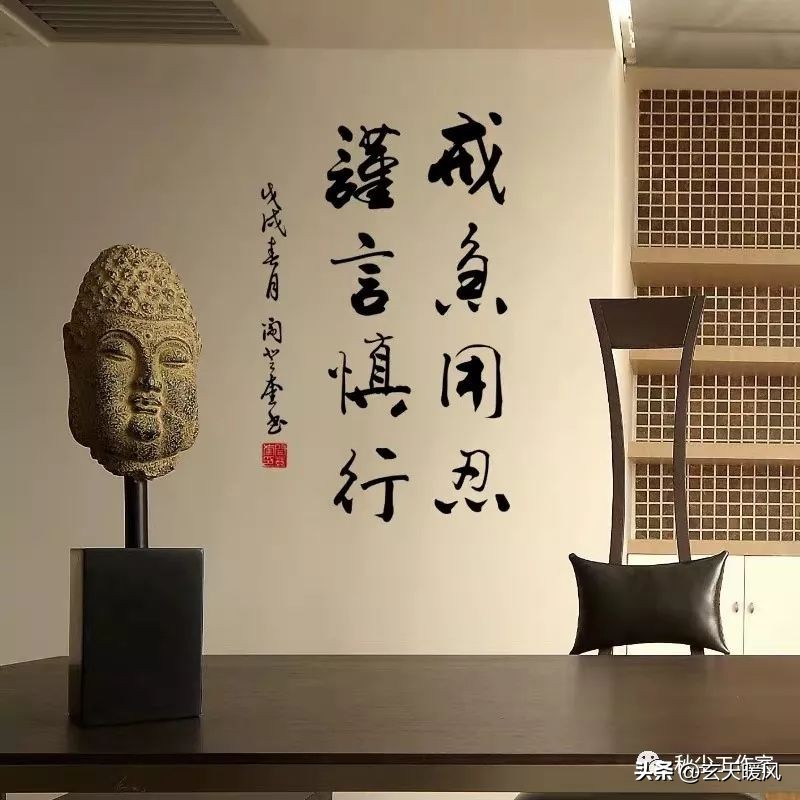 [Nine Juxtapositions of the Original Sutra]Being a Man in the World ...