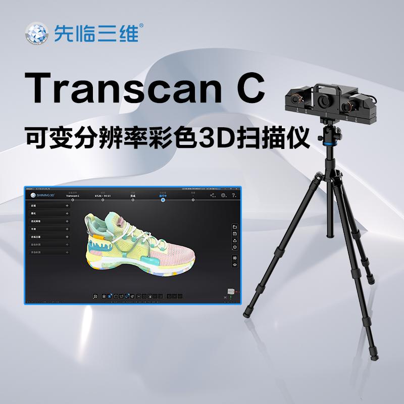 High-precision 3D "vision" field - expanding the boundaries of 3D ...