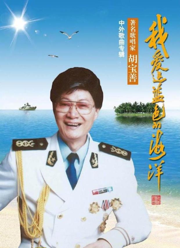 It has been 4 years since Hu Baoshan died of illness, the choice of ...