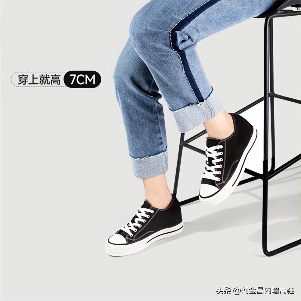 Couple style low-top canvas shoes, classic increase - iMedia