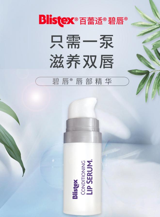 Common lip problems in autumn and scientific nursing methods - iNEWS