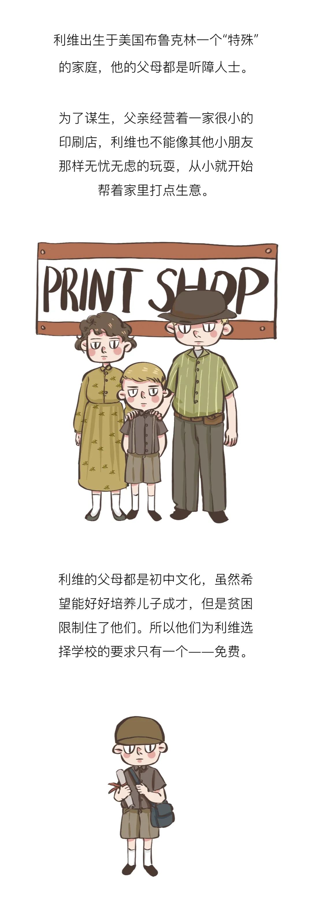 The genius who was forced out, the story of the founder of KLA Kelei - iMedia