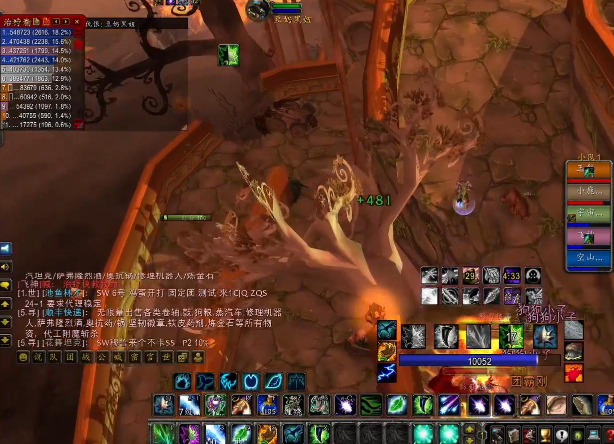 魔獸世界TBC：破碎殘陽獎勵太難？P5聲望速刷攻略，1天輕鬆上崇拜 - 頭條匯