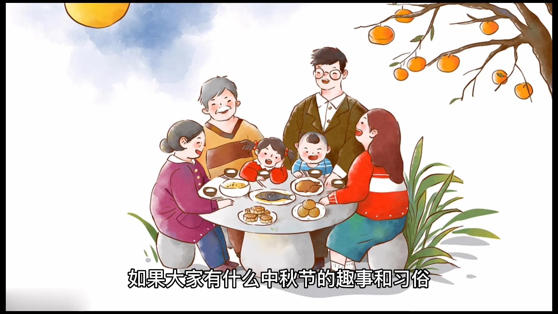 The best time to admire the moon in the Mid-Autumn Festival - iNEWS