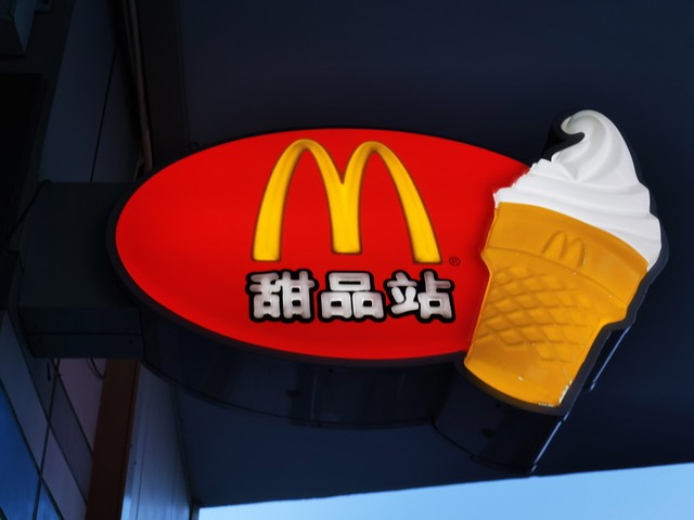 Top Ten Western Fast Food Chain Brands - iNEWS