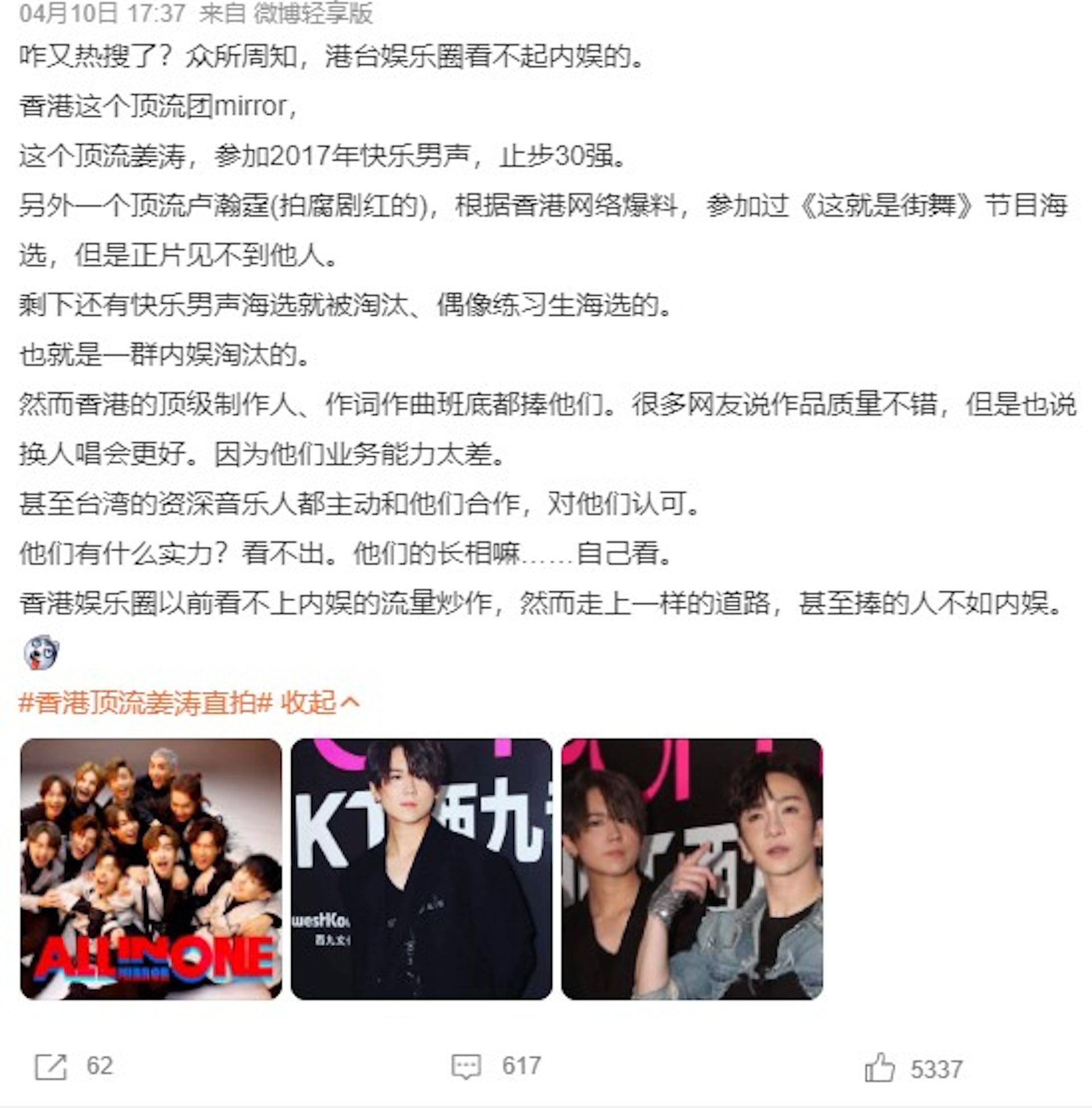 Jiang Tao's dance video was posted on Weibo, is this a top Hong Kong star? After Hong Kong ...