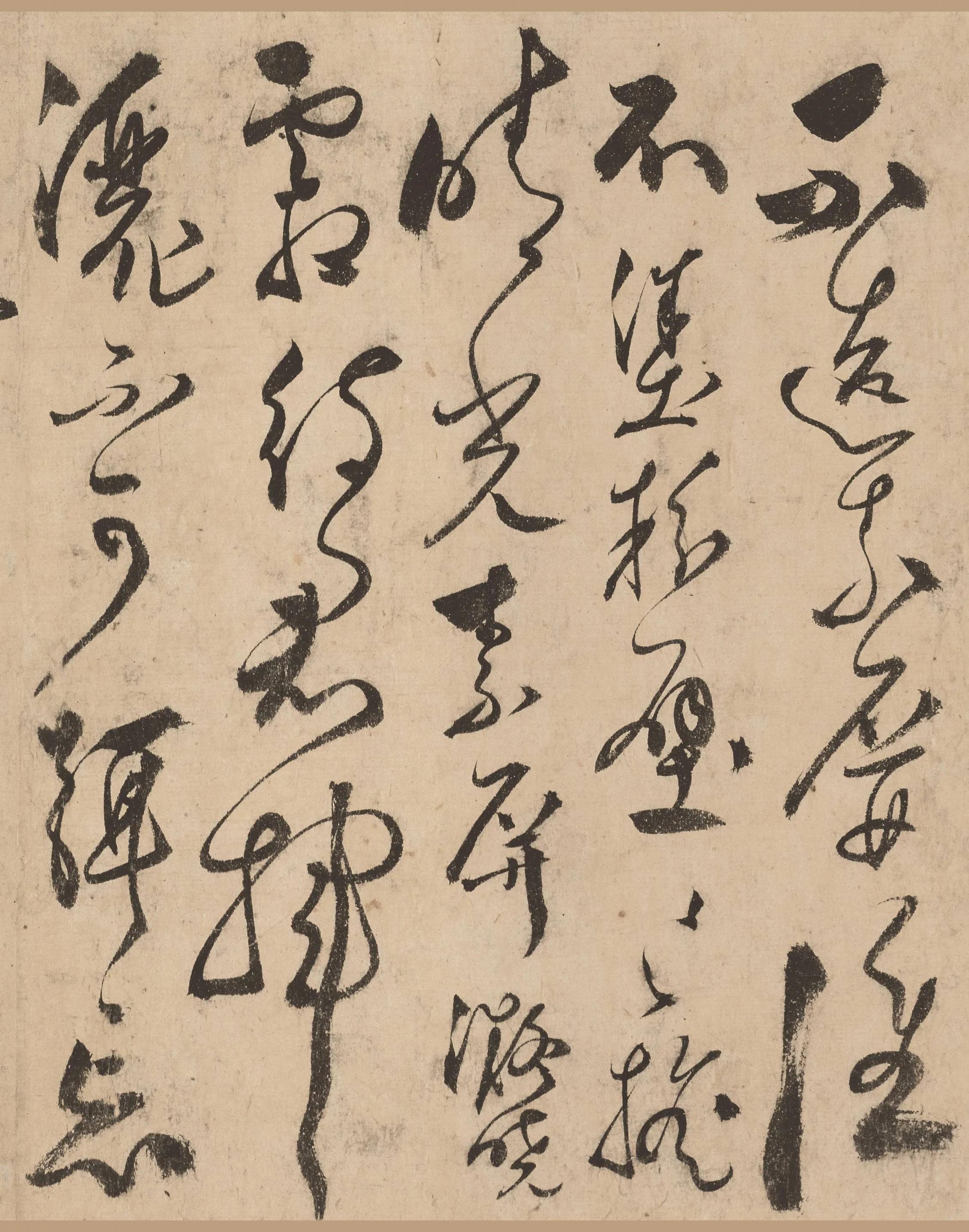 Extremely good, extremely vulgar——Appreciation of Zhang Bi's calligraphic work "Song of Master ...