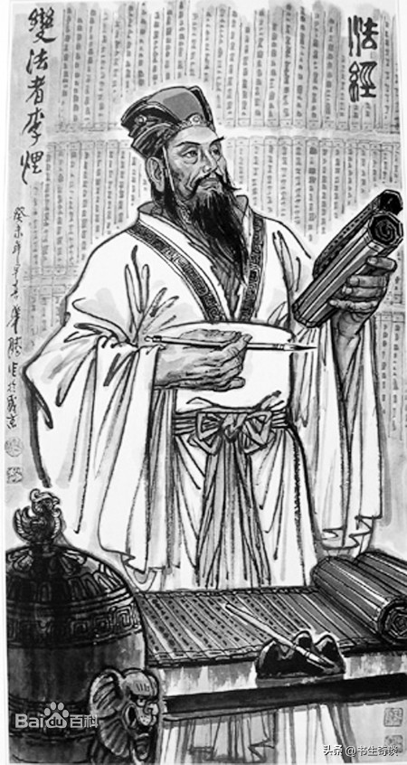 From the perspective of Guo Moruo and Su Shi, reanalyze Shang Yang's ...