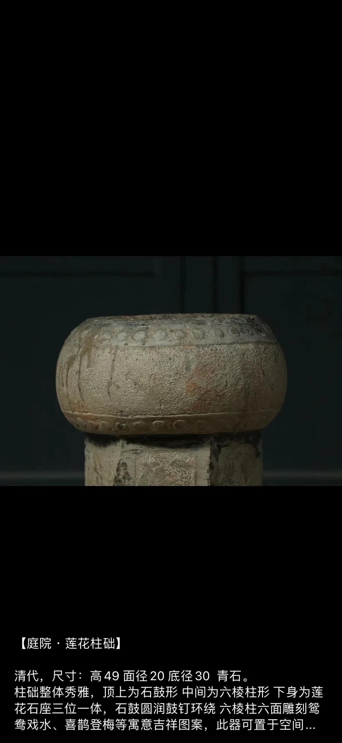 [Garden · Lotus Pillar] - iMedia