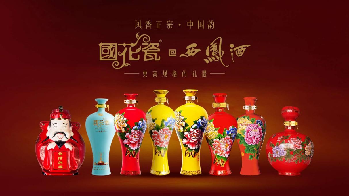 Xifeng wine originated from the Yin and Shang Dynasties, the national ...