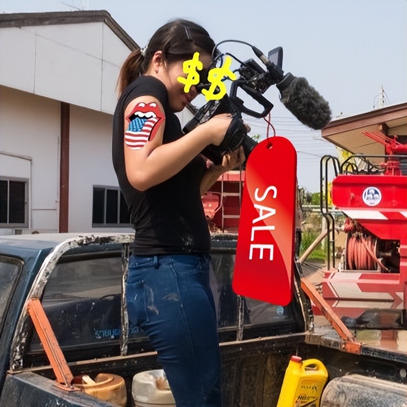 Lens Vendor - Yu Xinyan - iNEWS