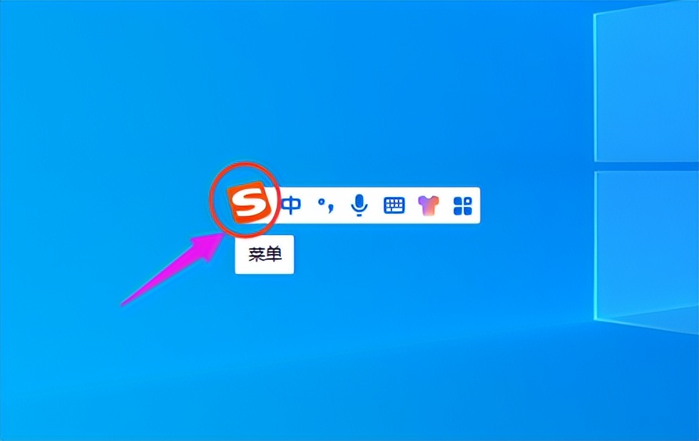 How to set screenshot shortcut key for Sogou input method - iMedia