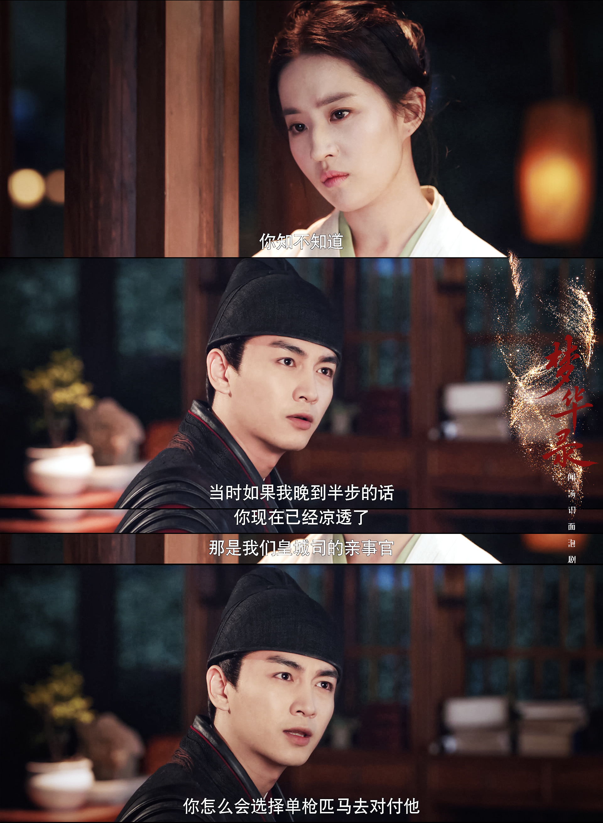 In "Meng Hua Lu", Gu Qianfan said to Zhao Pan'er: It turns out that my ...