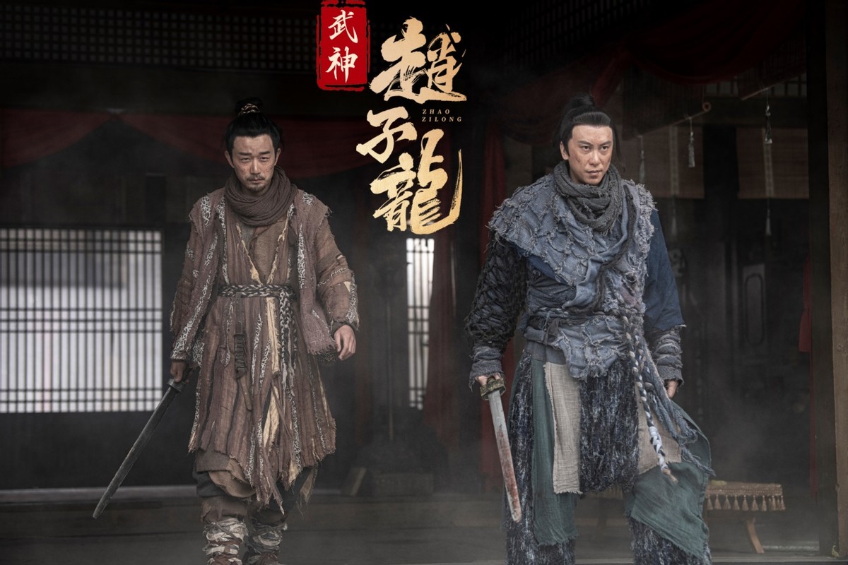 The fetters of a generation of Martial God and three women, the bumpy ...