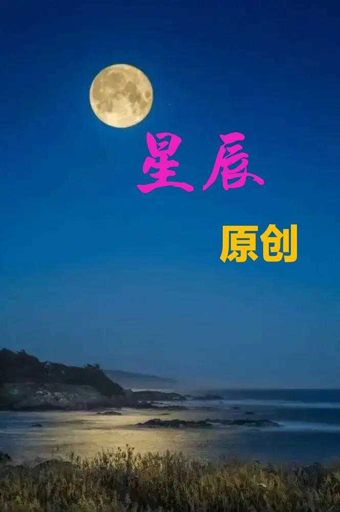 Modern Poetry * Messenger / Like this star is the same as yesterday ...