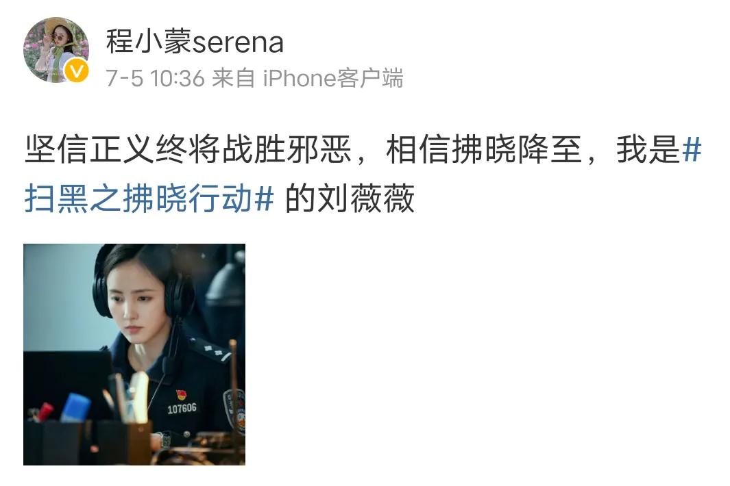 The girlfriends that Li Yifeng has made over the years, according to ...
