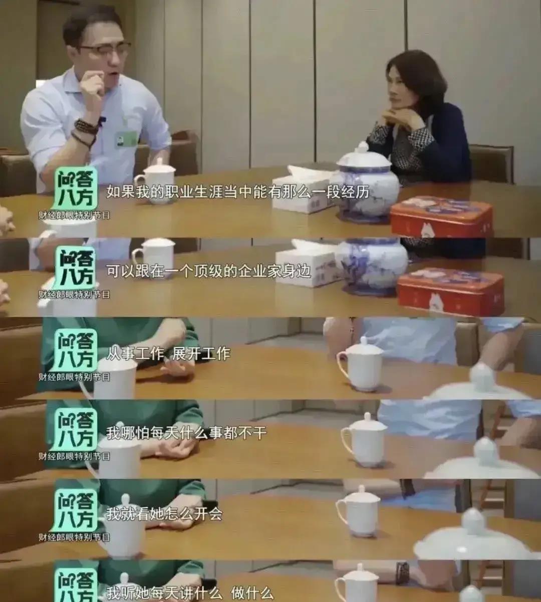 Jin Xing posted a question about the connotation of Dong Mingzhu and ...