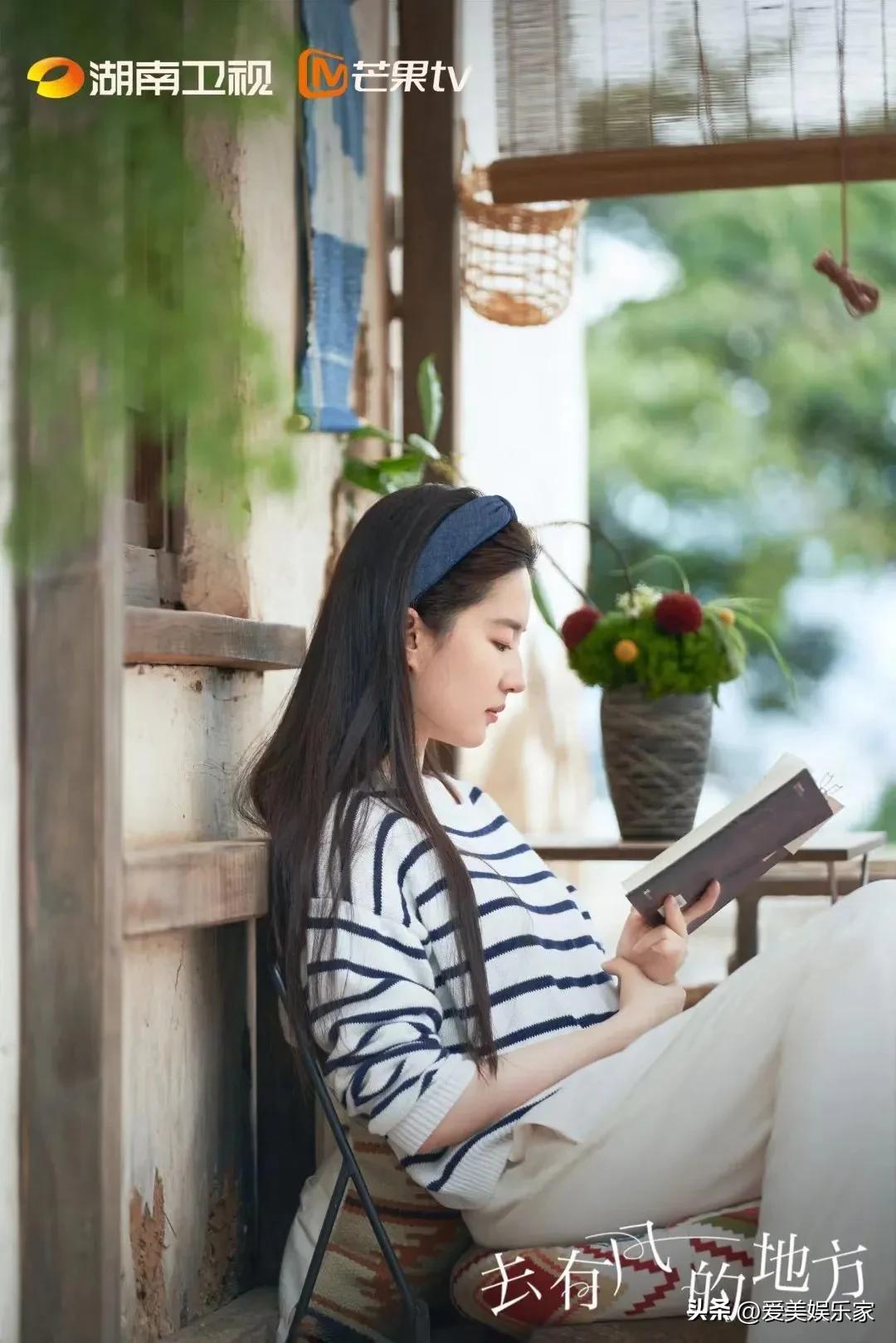 Liu Yifei and Li Xian started the journey of Yunmiao's healing - iMedia