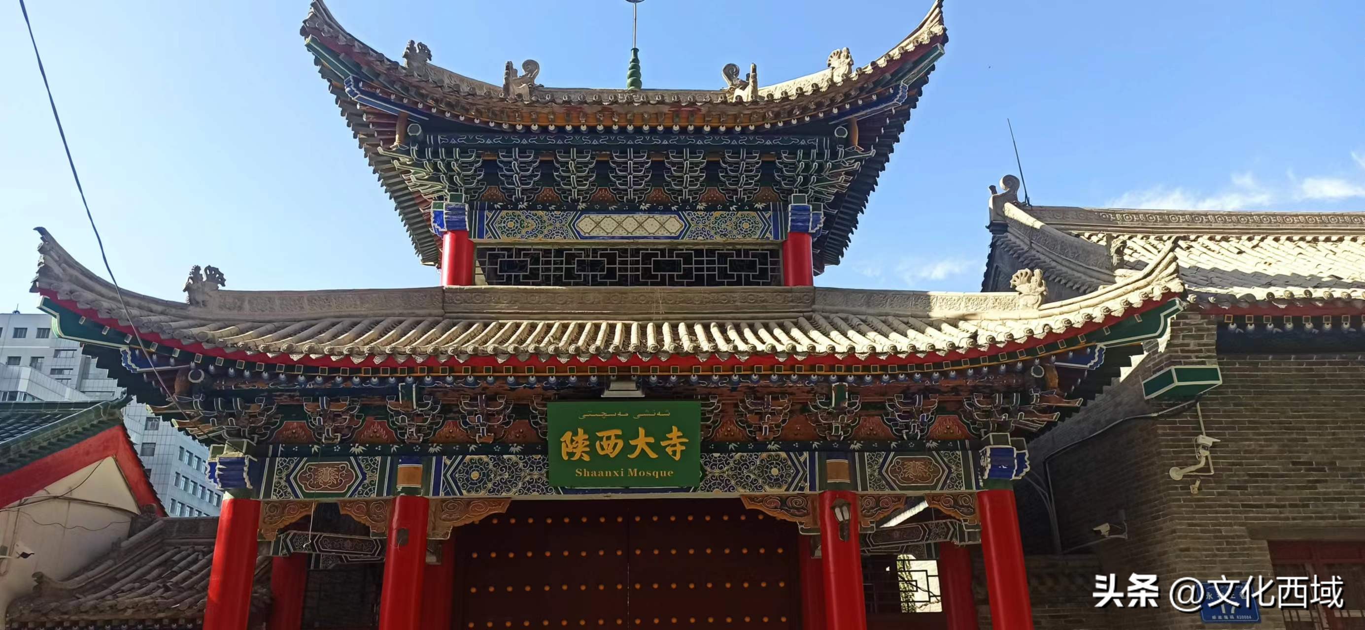 What is a traditional Chinese mosque like? - iNEWS