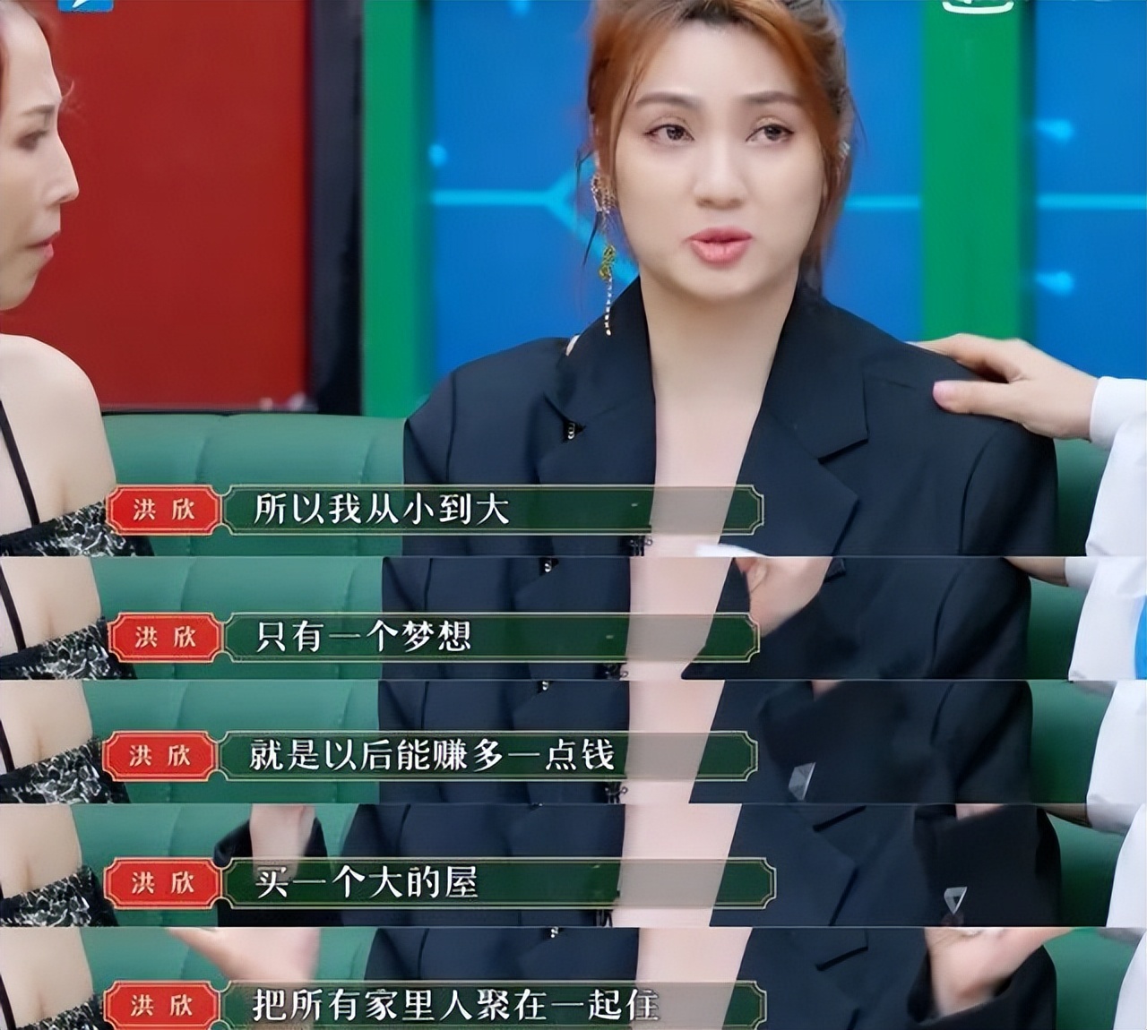 Hong Xin, the great beauty, finally divorced - iNEWS