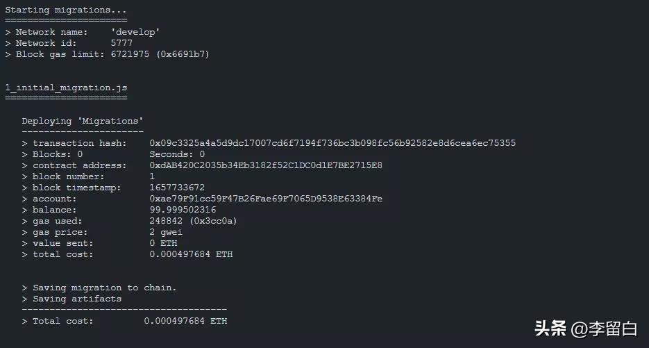 How to Build CRUD Applications with Solidity - iNEWS