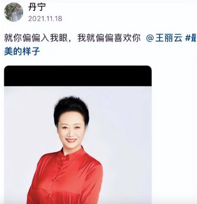 67-year-old Wang Liyun wrote in grief late at night: Good boy, you have ...