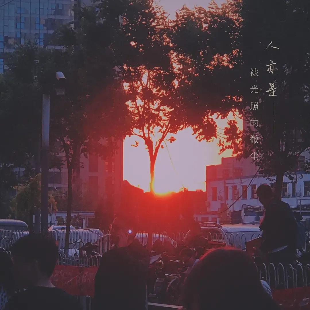 A deeply touching sentence - iNEWS