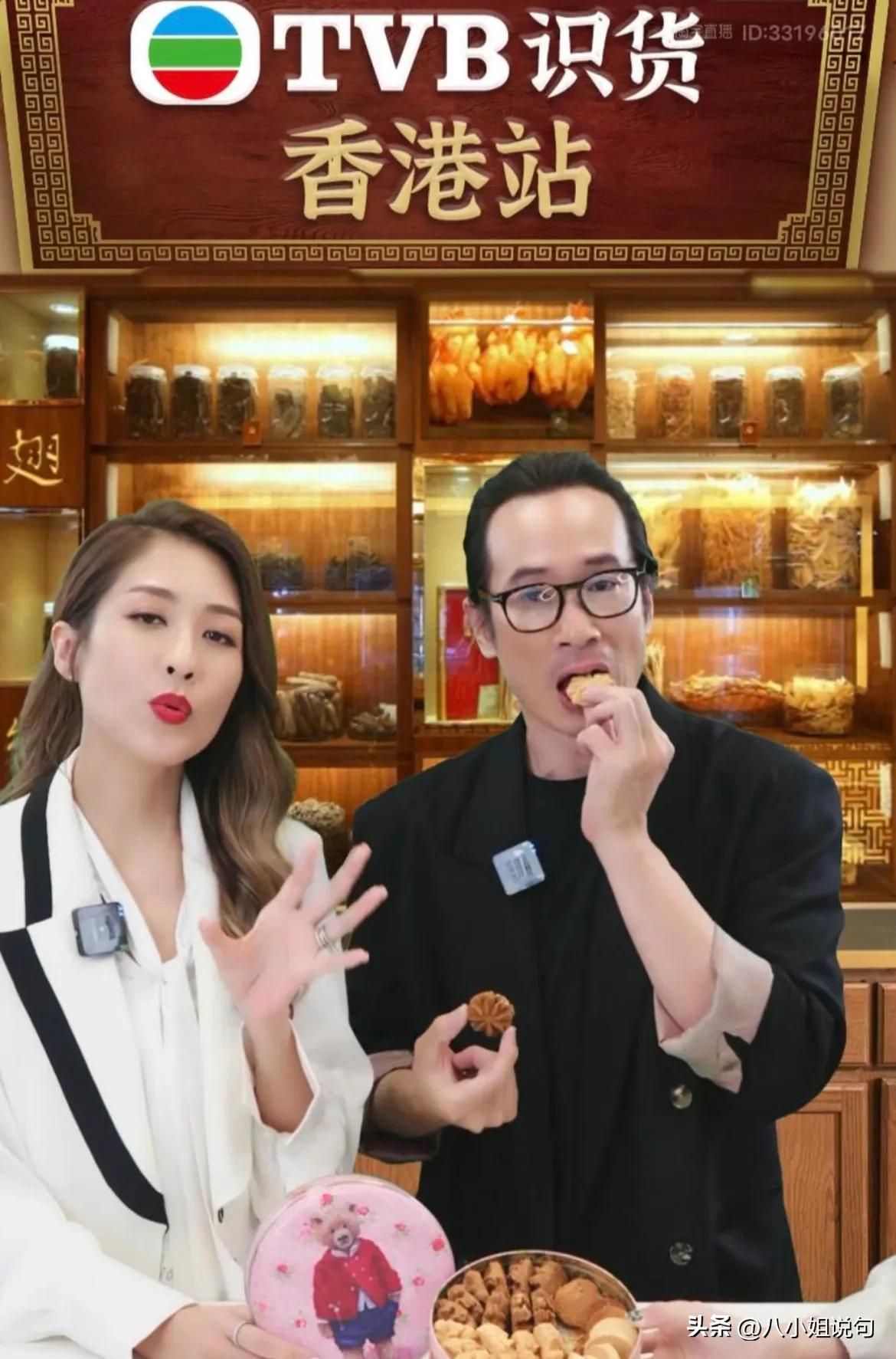 After the success of the first live broadcast of Shuangchen, Tvb once ...