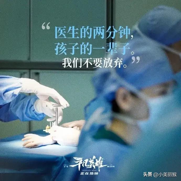 8 hours, 480 minutes, 28800 seconds, to achieve the greatness of ...