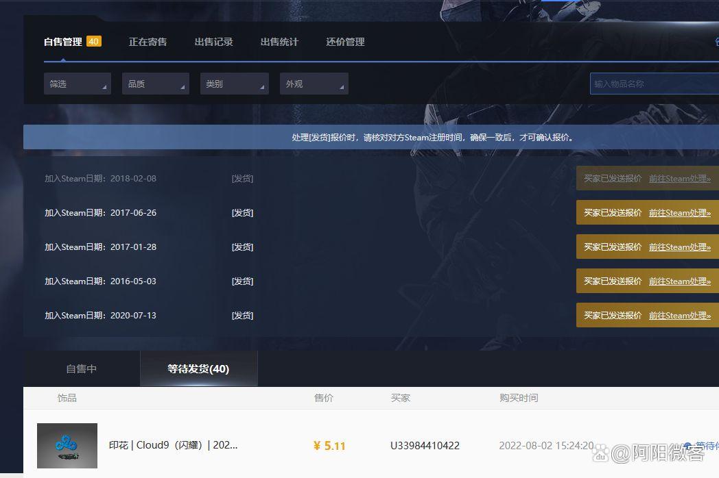 Share: How to make money by moving bricks on Steam?sure can do - iNEWS