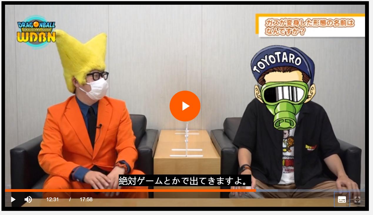 Dragon Ball Super officially announced that the new form of Jas will ...