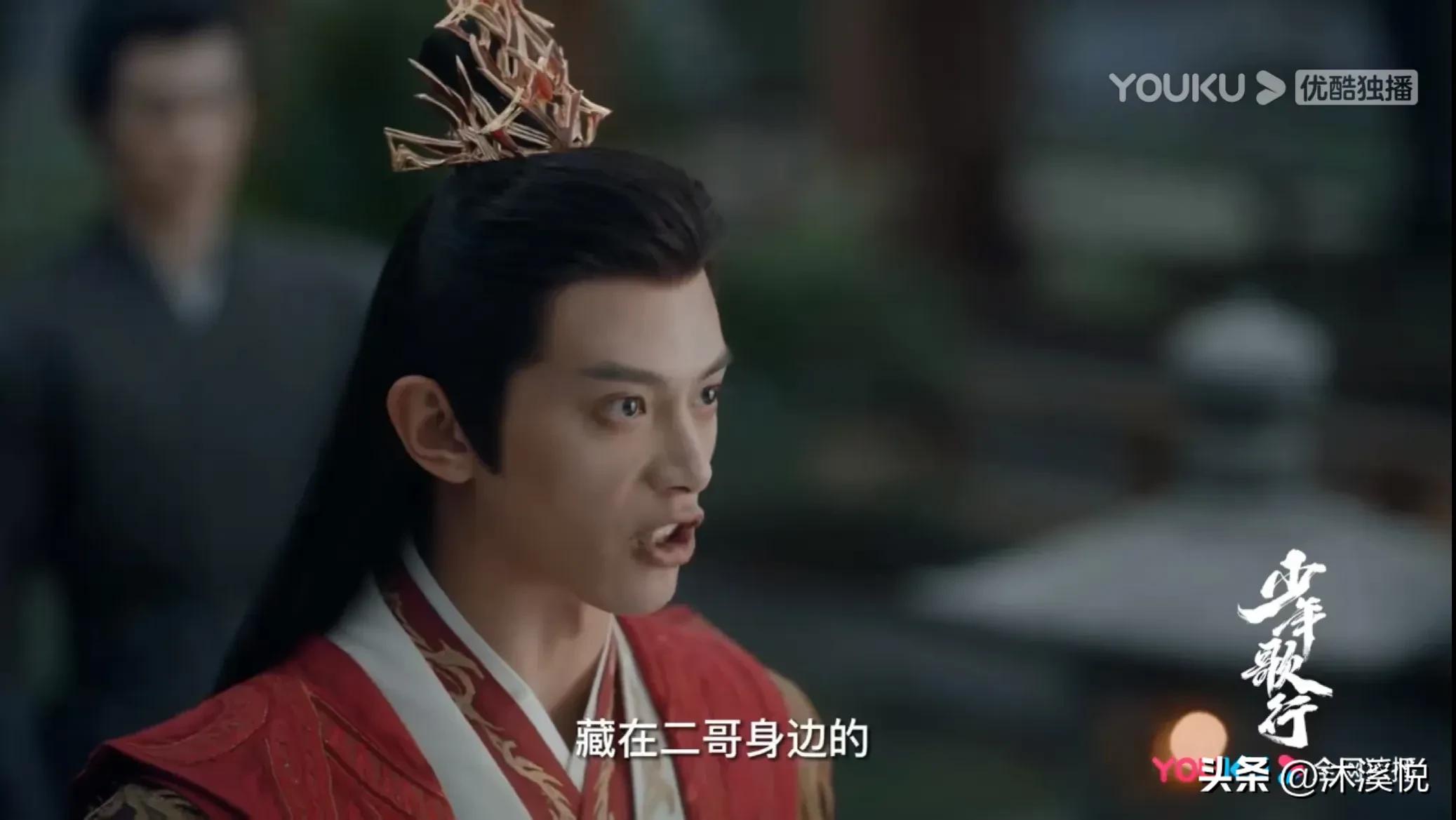 Boy's song line: The turbidity caused Ye Xiaoying to rebel, and Xiao Lingchen sent troops to ...