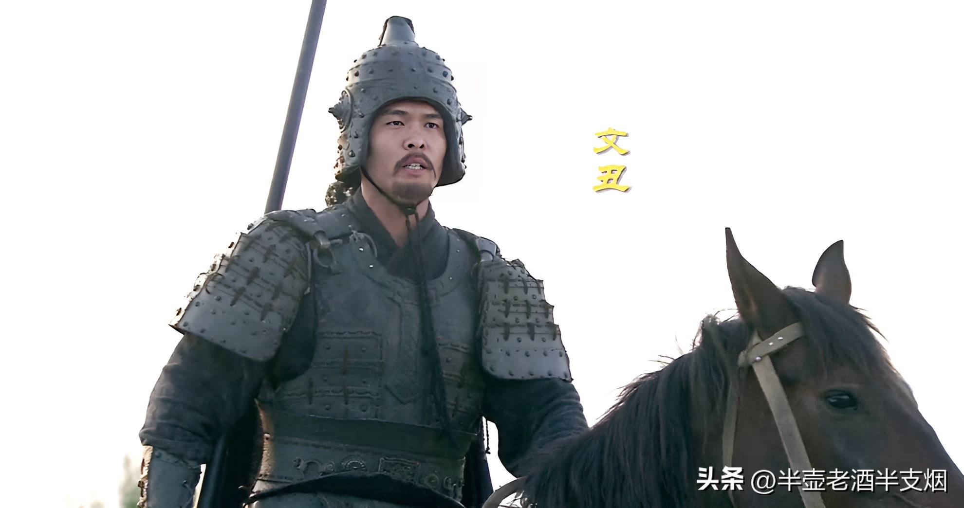 Taking Yan Liangwen Chou as a reference, among the twenty-four generals ...