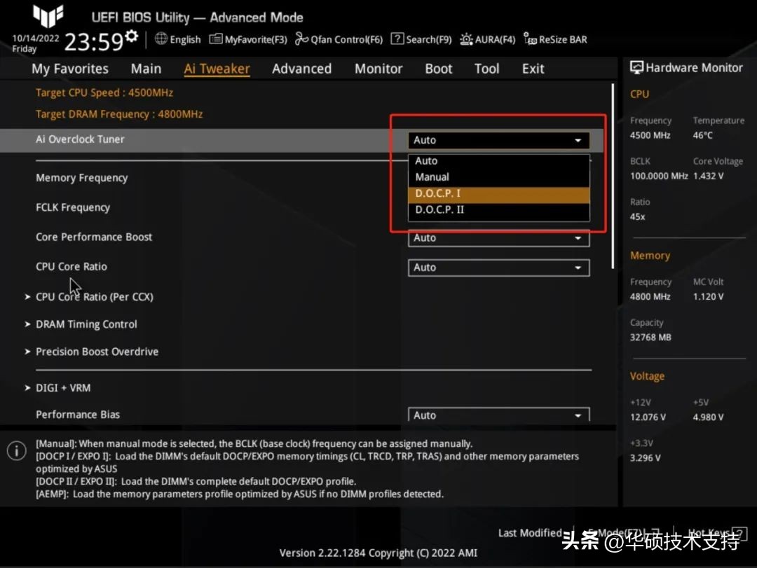ASUS three-speed performance adjustment (PBO enhancement) makes Ryzen ...
