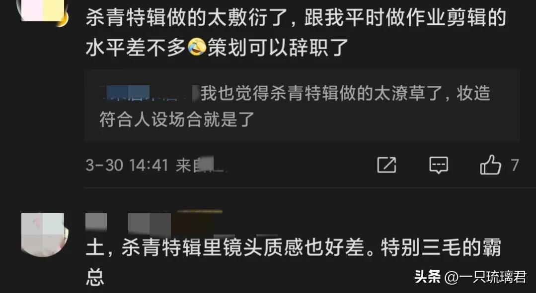 The White Deer Wang Hedi's new drama is convincing and scolded, Wang ...