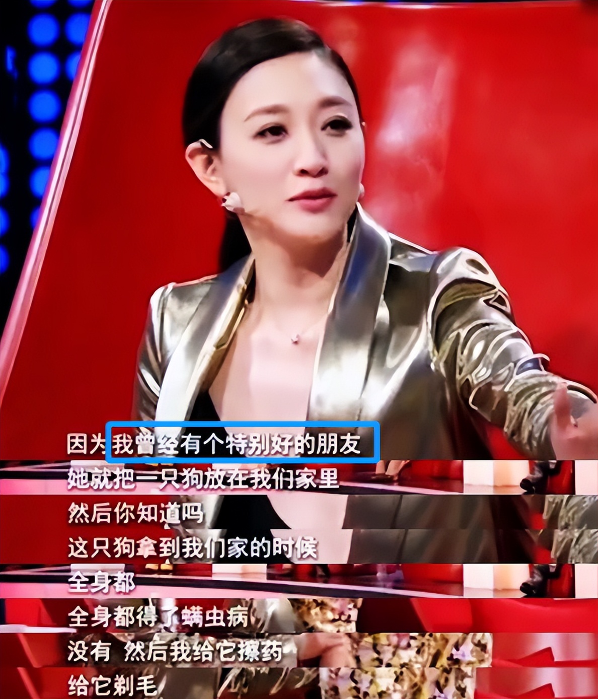 Sun Donghai turned into a sick girl for her, and used Yin Tao as a ...