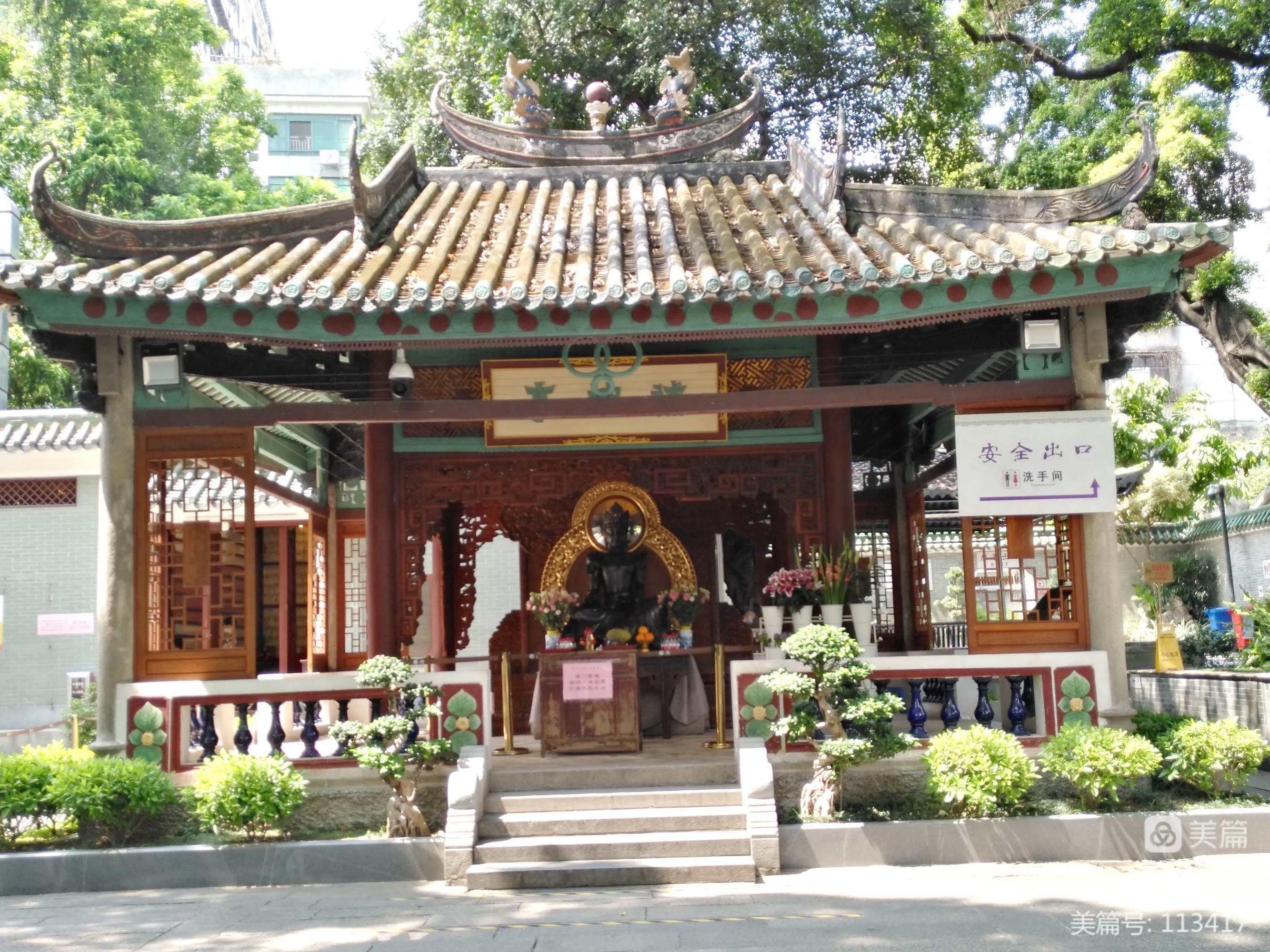Guanyin of the Six Banyan Temple in Guangzhou - iNEWS
