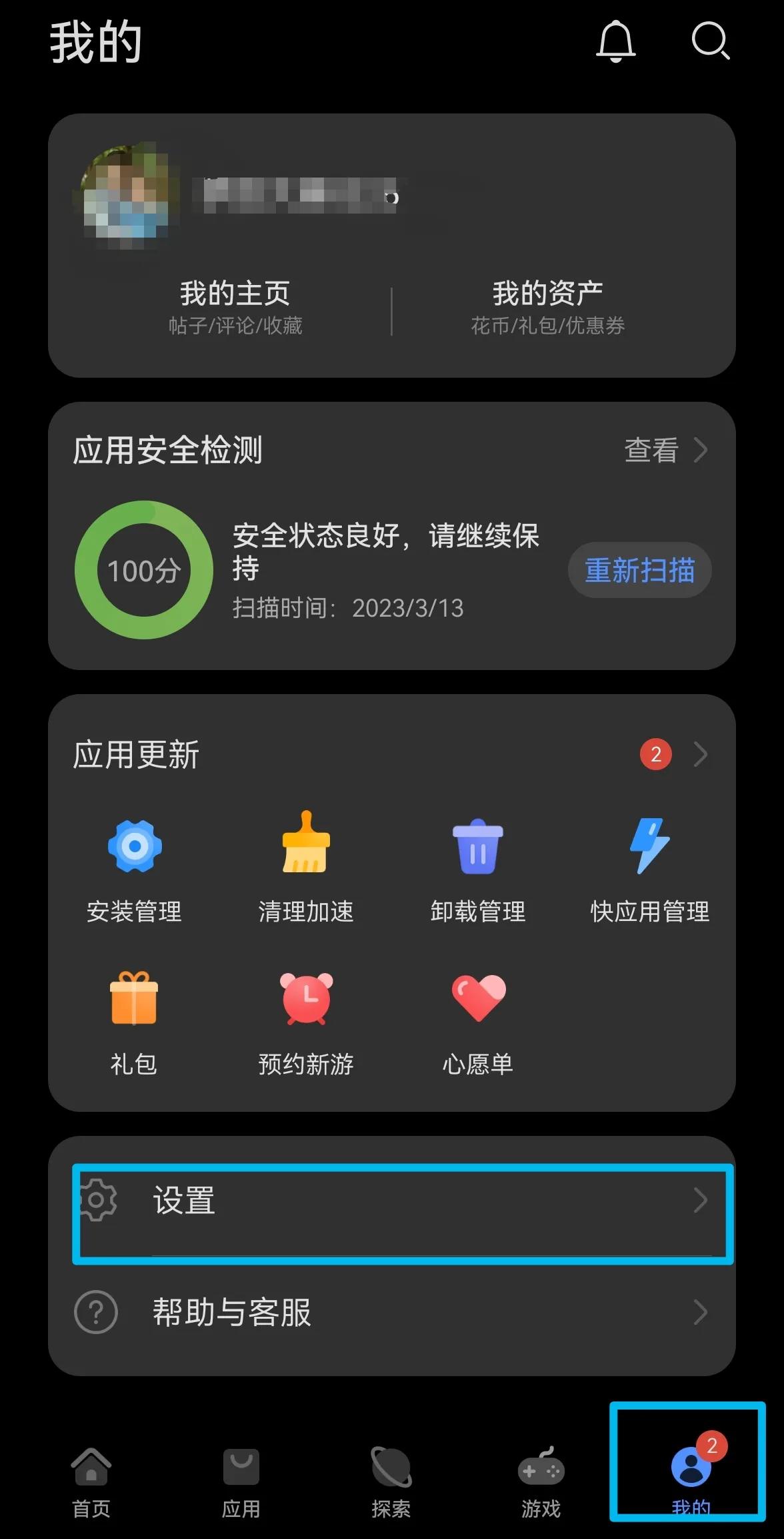 How to download and obtain Huawei maps petal maps - iNEWS