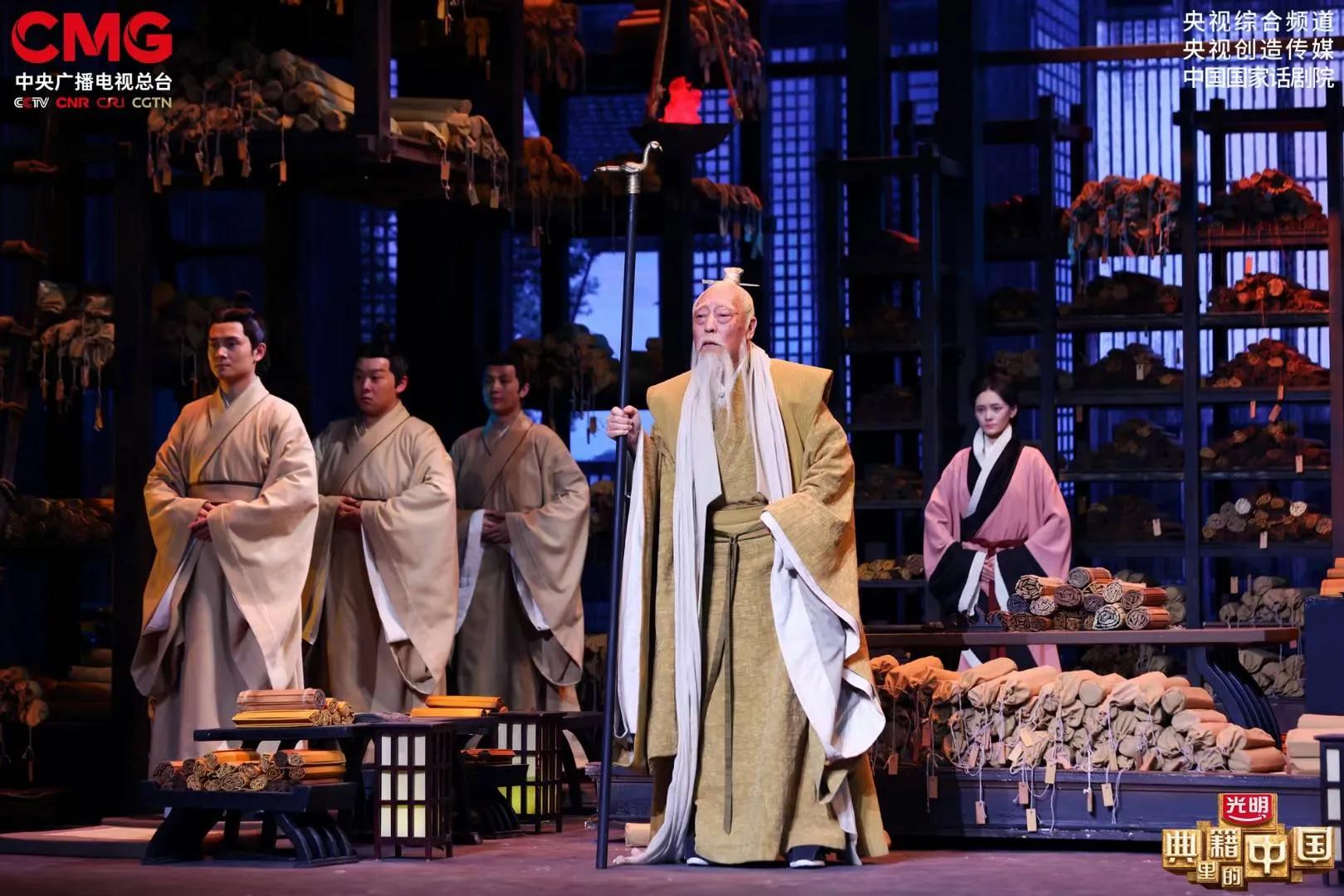 Reflections on China's [Shangshu] in Classics - iNEWS