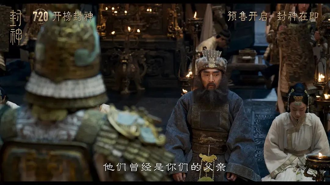 The Appearance of PUA in King Zhou's Workplace - iMedia