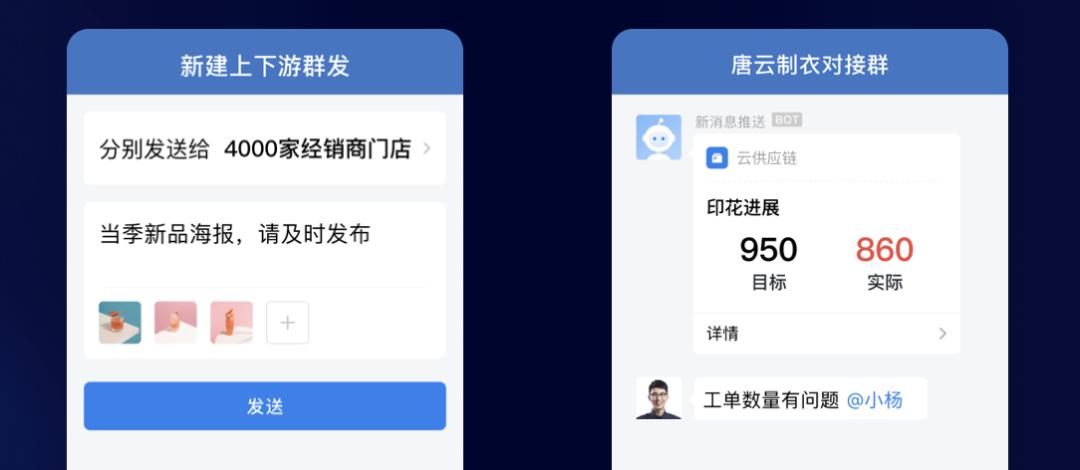 WeChat announced: Enterprise WeChat is integrated with Tencent Conference and Tencent Documents ...